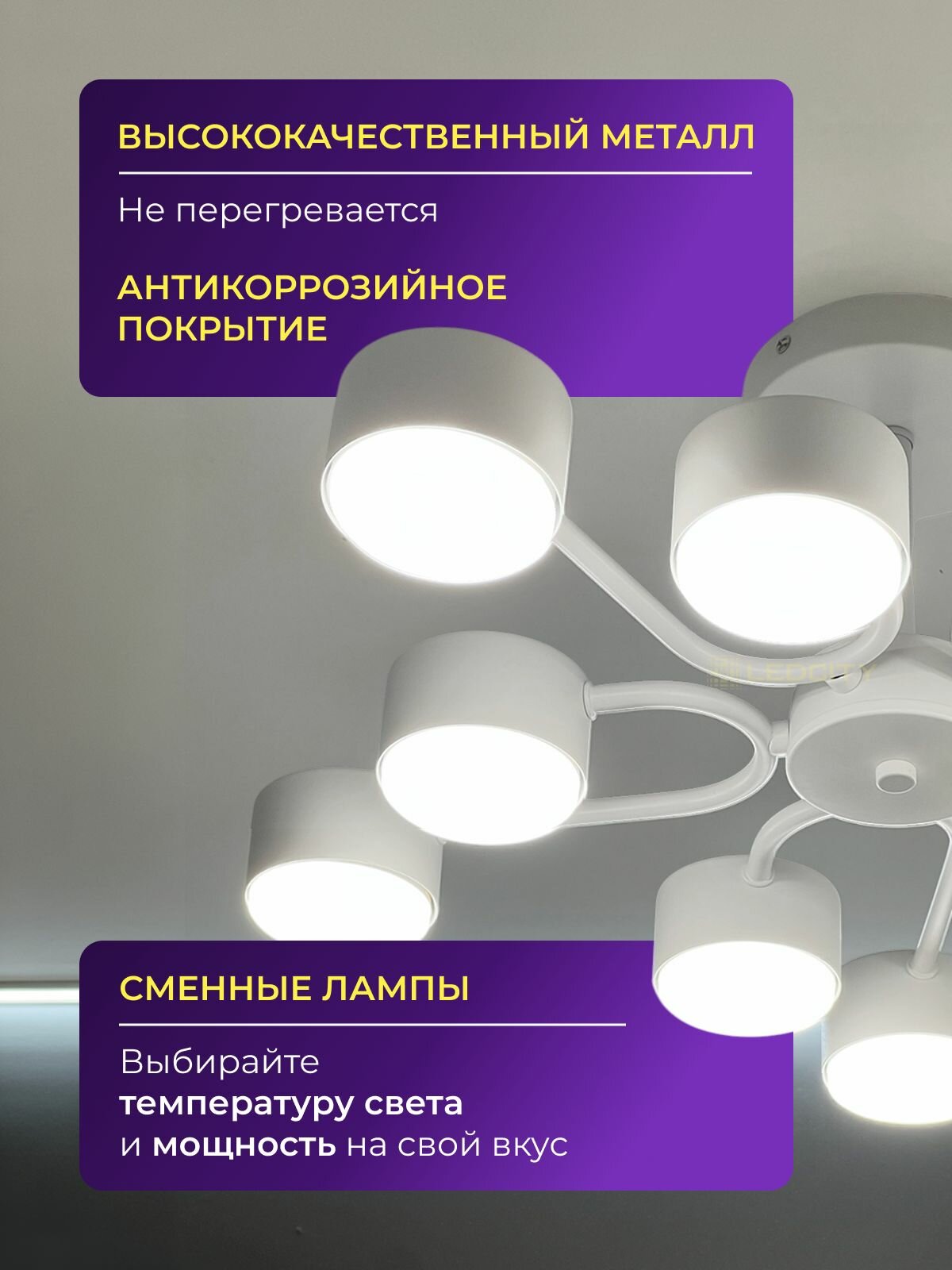 Люстра — фото 1