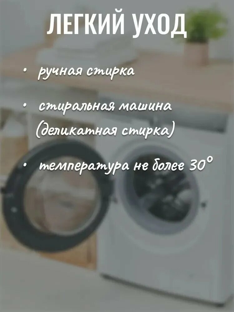 Шкура 2х1.6 м — фото 1