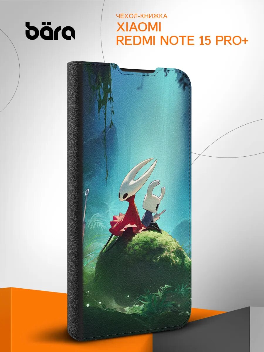 Чехол книжка на Xiaomi Redmi Note 15 Pro Plus (5G)/Poco M8 Pro (5G) противоударный, с рисунком
