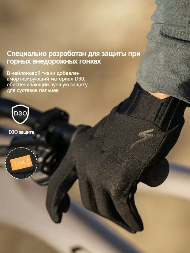 Specialized Велоперчатки, размер: XL — фото 1