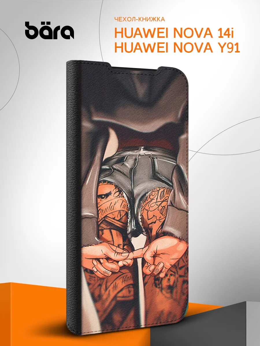Чехол на Huawei Nova 14i, Huawei Nova Y91, книжка, противоударный, с рисунком