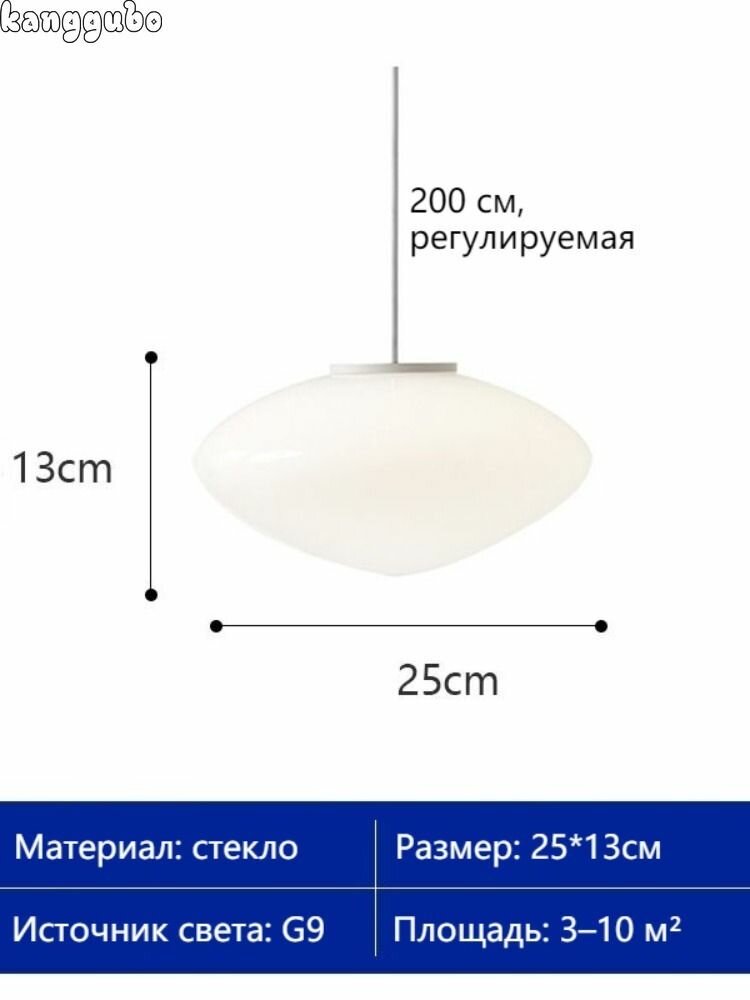 Стеклянная люстра — фото 1