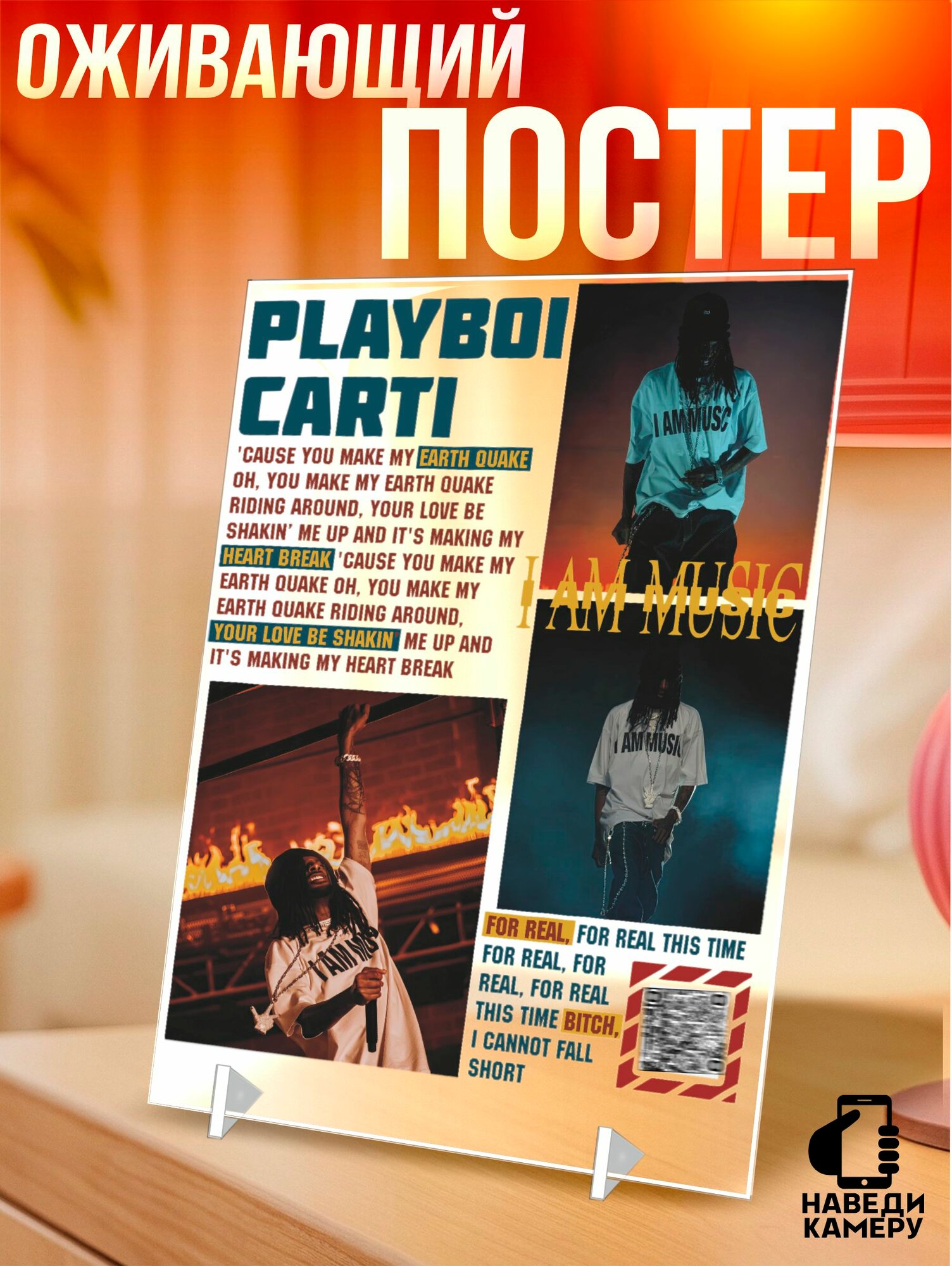 Оживающий постер Playboi carti Playboy carti