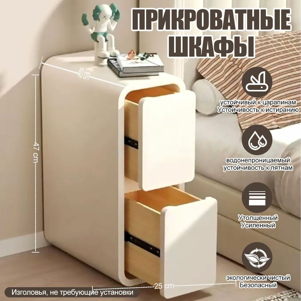 Тумба прикроватная Простая и маленькая прикроватная тумбочка, 2 ящ, 25х40х50 см