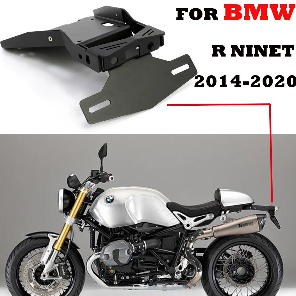 Для BMW R NINET NINE T 9T гоночная шина urban R9T 2014-2022 мотоциклетный задний кронштейн для номерного знака аксессуары