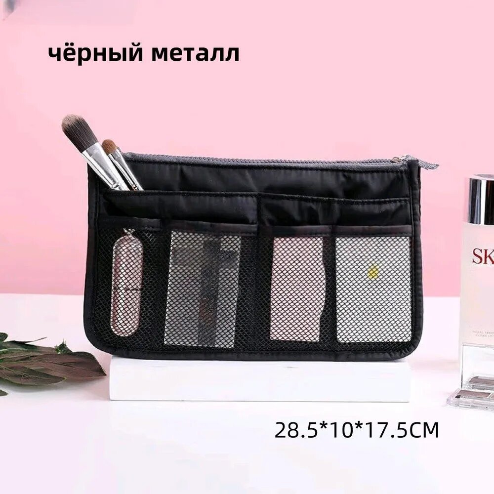 Аксессуар для сумок и рюкзаков