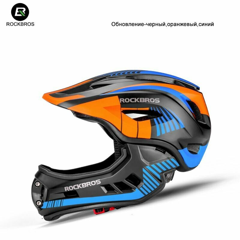 Рокбросы, детские, велосипедные шлемы, каски для детей 54-58cm