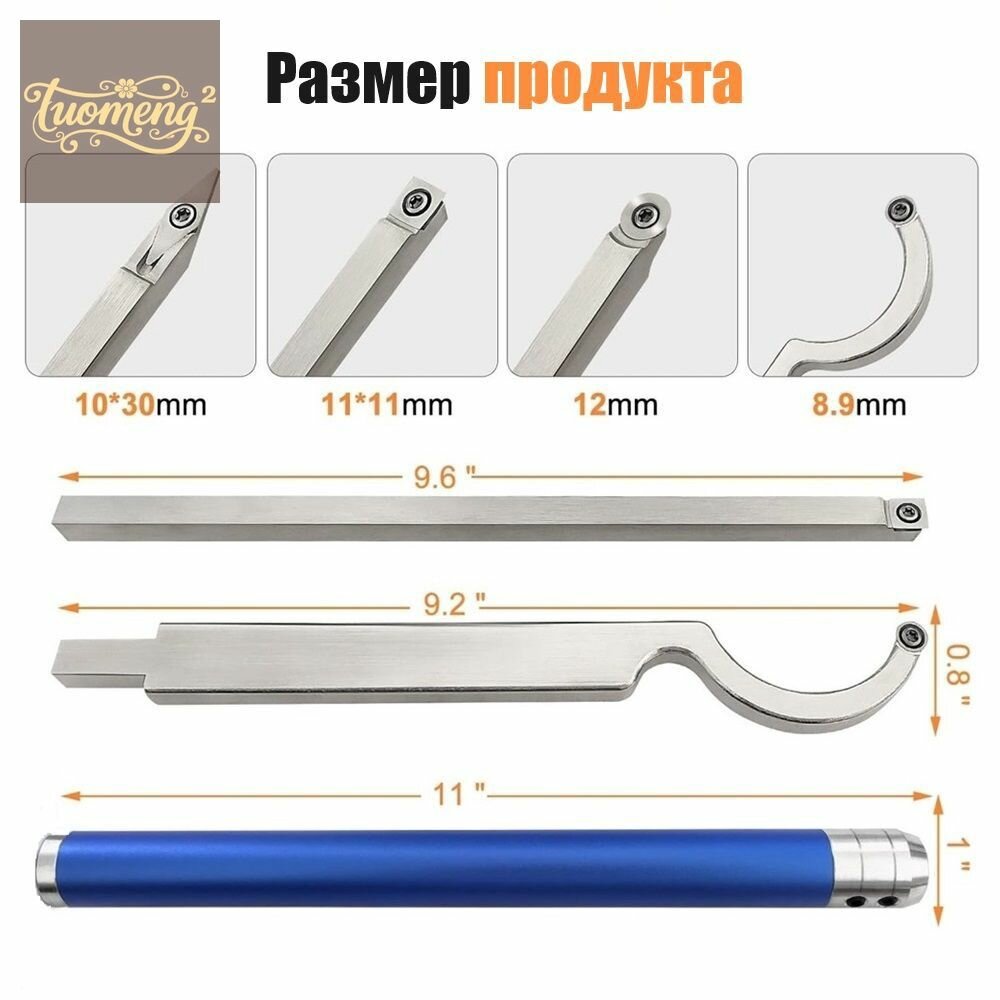 Резец по дереву — фото 1