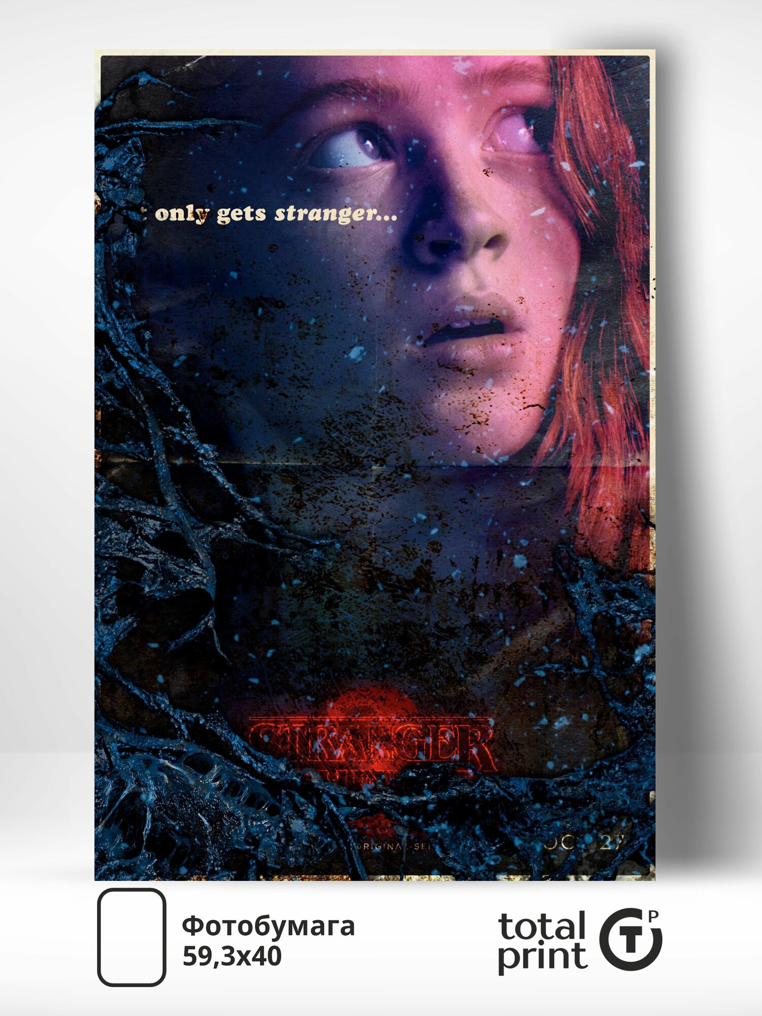 Постер Stranger things, Очень странные дела, 59,2х40 см, TotalPrint