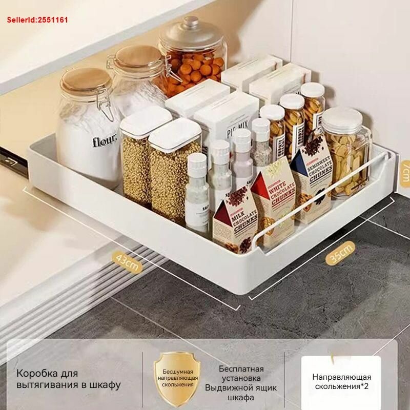 Полка для кухни для кухонной утвари, для сковород, тарелок, кастрюль, 43 см х 35 см х 7 см, 1 шт