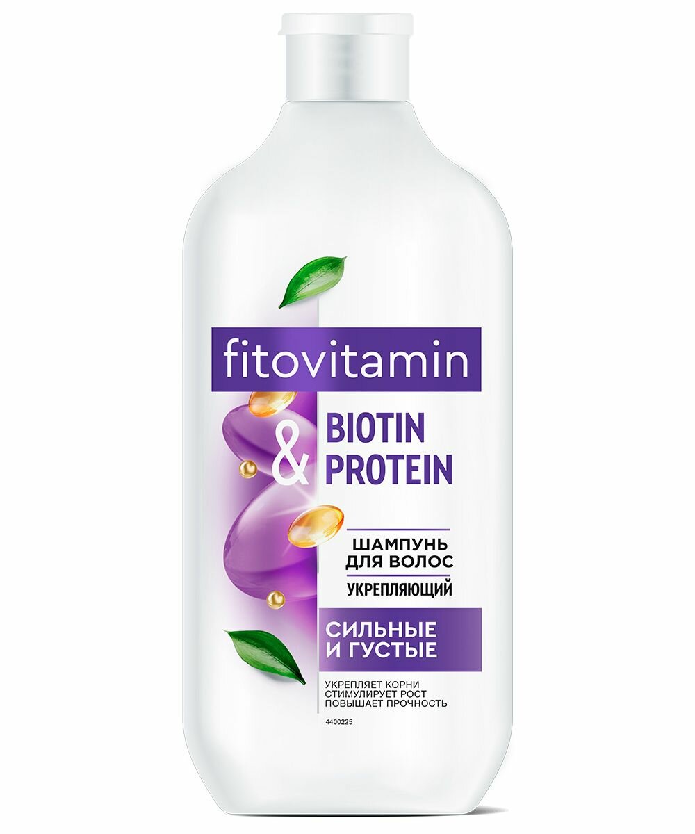 Шампунь для волос укрепляющий BIOTIN & PROTEIN серии fitovitamin 490мл