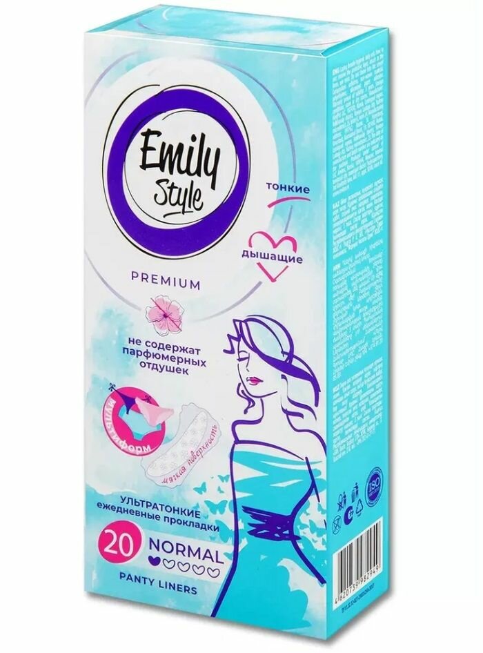 Прокладки Emily style Multiform ультратонкие 20шт