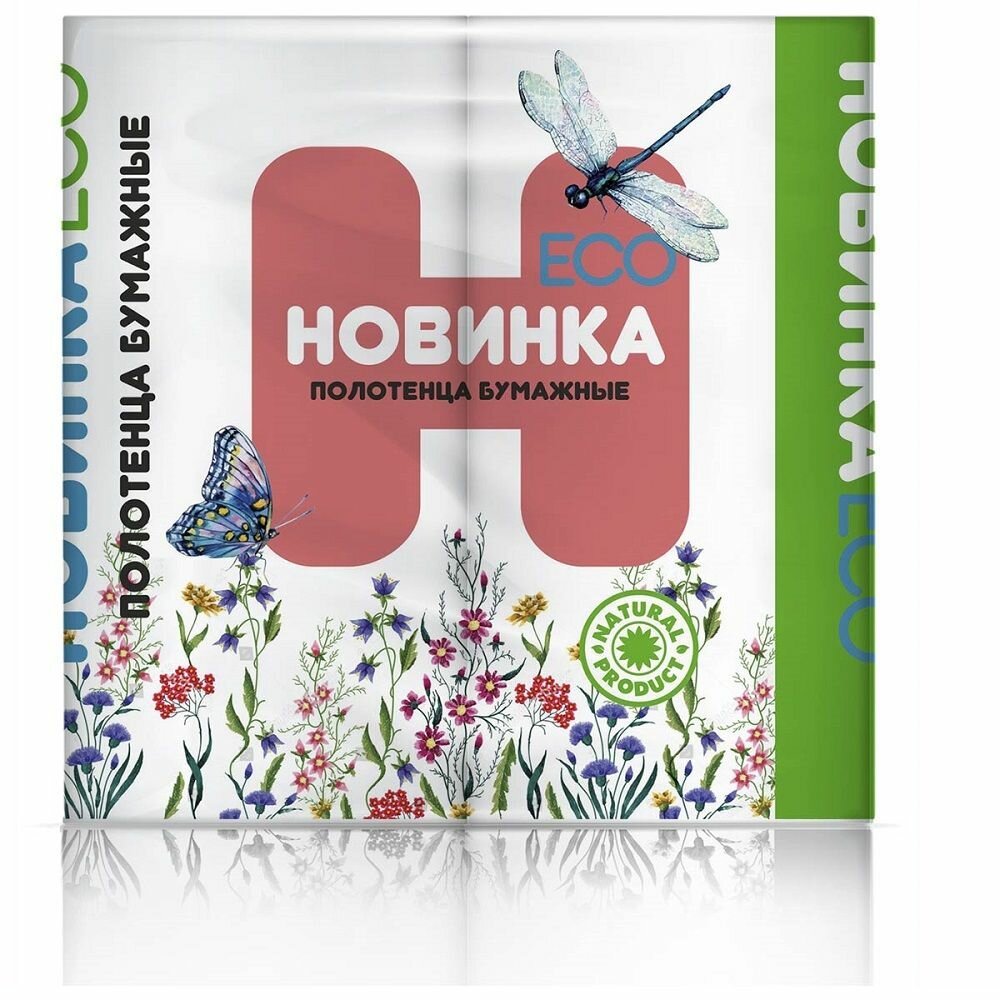 Полотенца бумажные Новинка Эко 2шт, 2-х слойные, целлюлозные