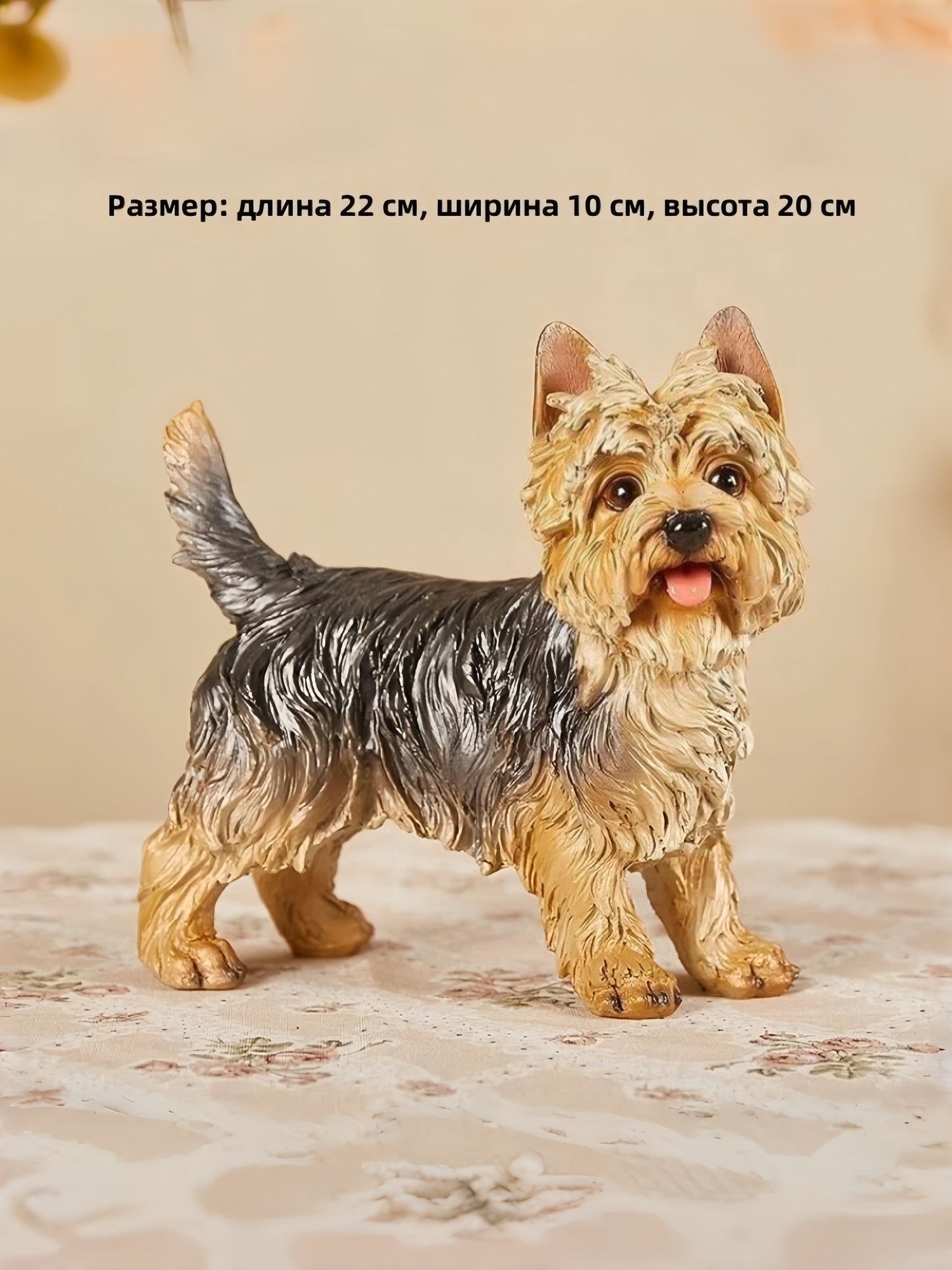 Фигурка йоркширский терьер, из смолы, эксклюзивная, для ландшафта