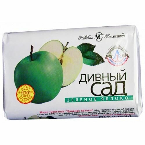Туалетное мыло Зеленое Яблоко Дивный Сад Невская Косметика 90 гр