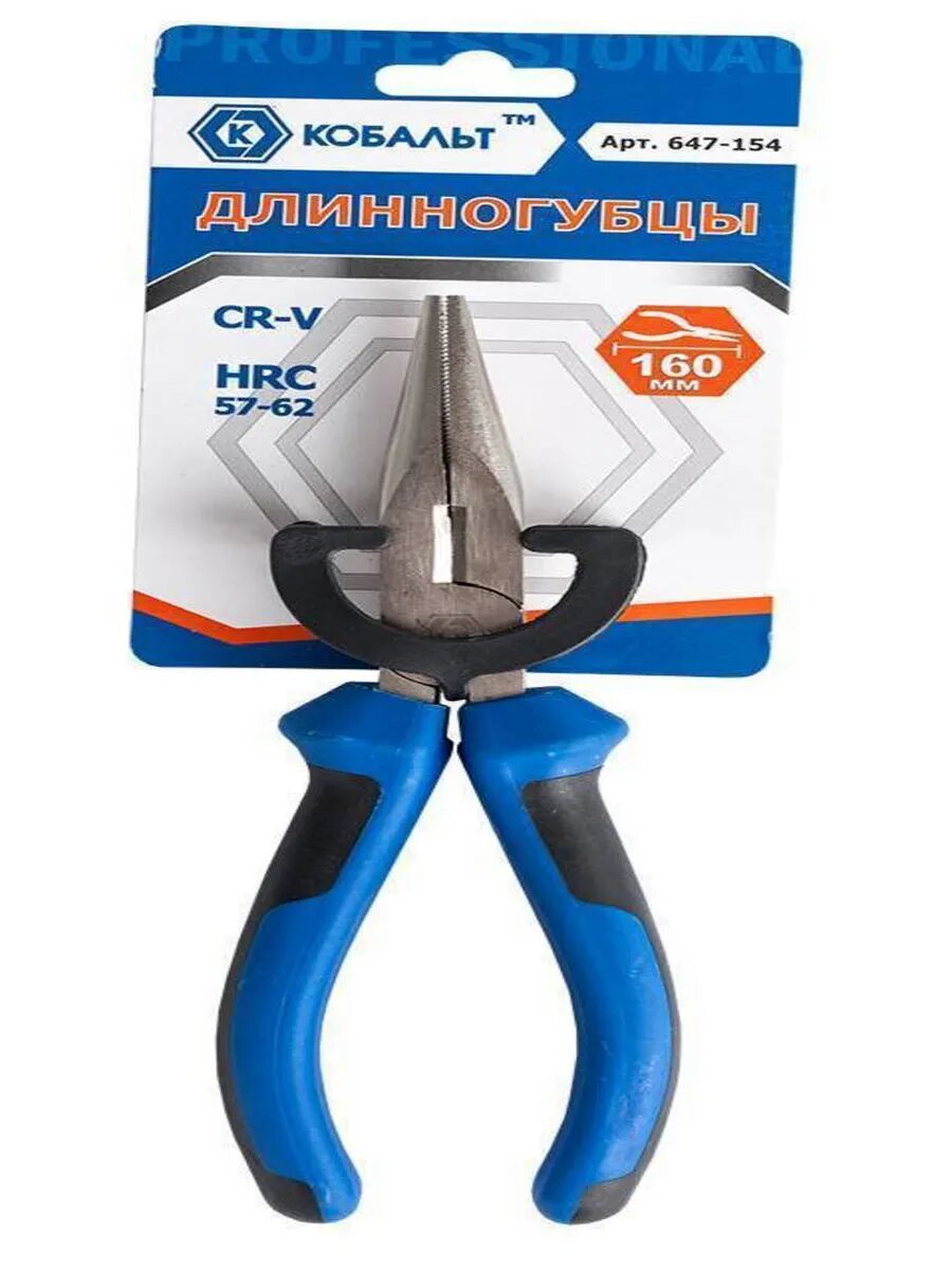 Длинногубцы 160 мм, CR-V