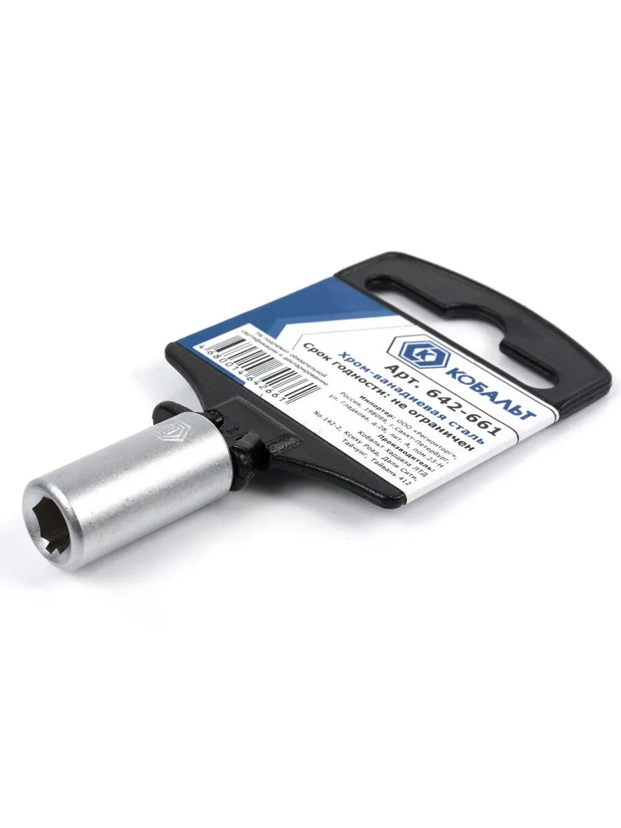 Адаптер 1/4 для бит, Cr-V (1 шт.) подвес