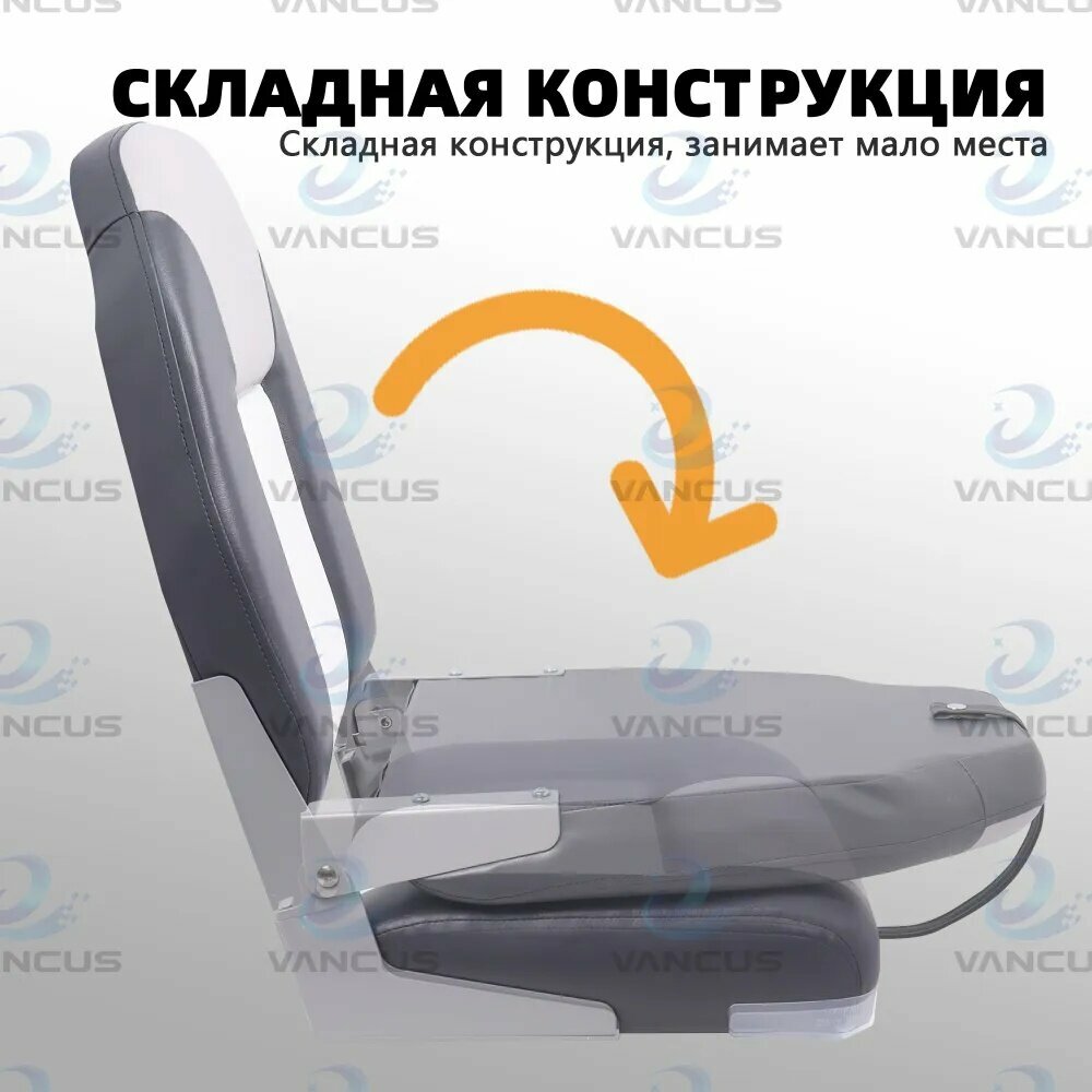 Vancus Сиденье для лодки — фото 1