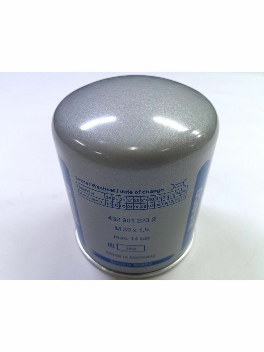 Фильтр осушителя ! с угольным фильтром M39x1.5 DAF. Volvo. MB. MAN. Iveco, арт. 4329012232 Wabco