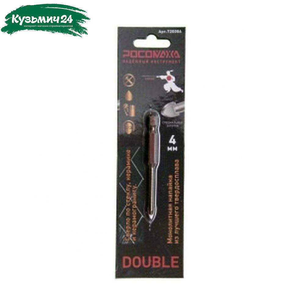 Сверло по стеклу, керамике, керамограниту росомаха 4мм 720004