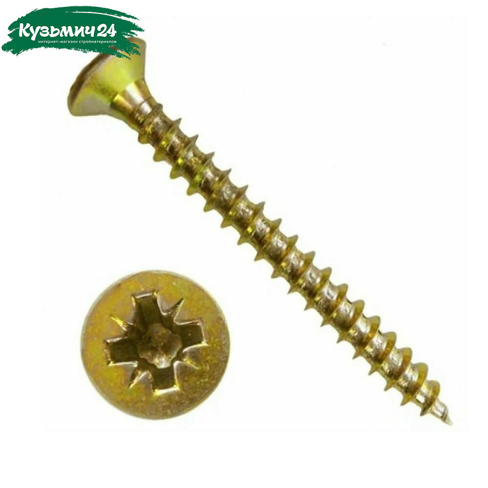 Саморез Жесть универсальный, желтый цинк, 6х150 мм, 2 шт