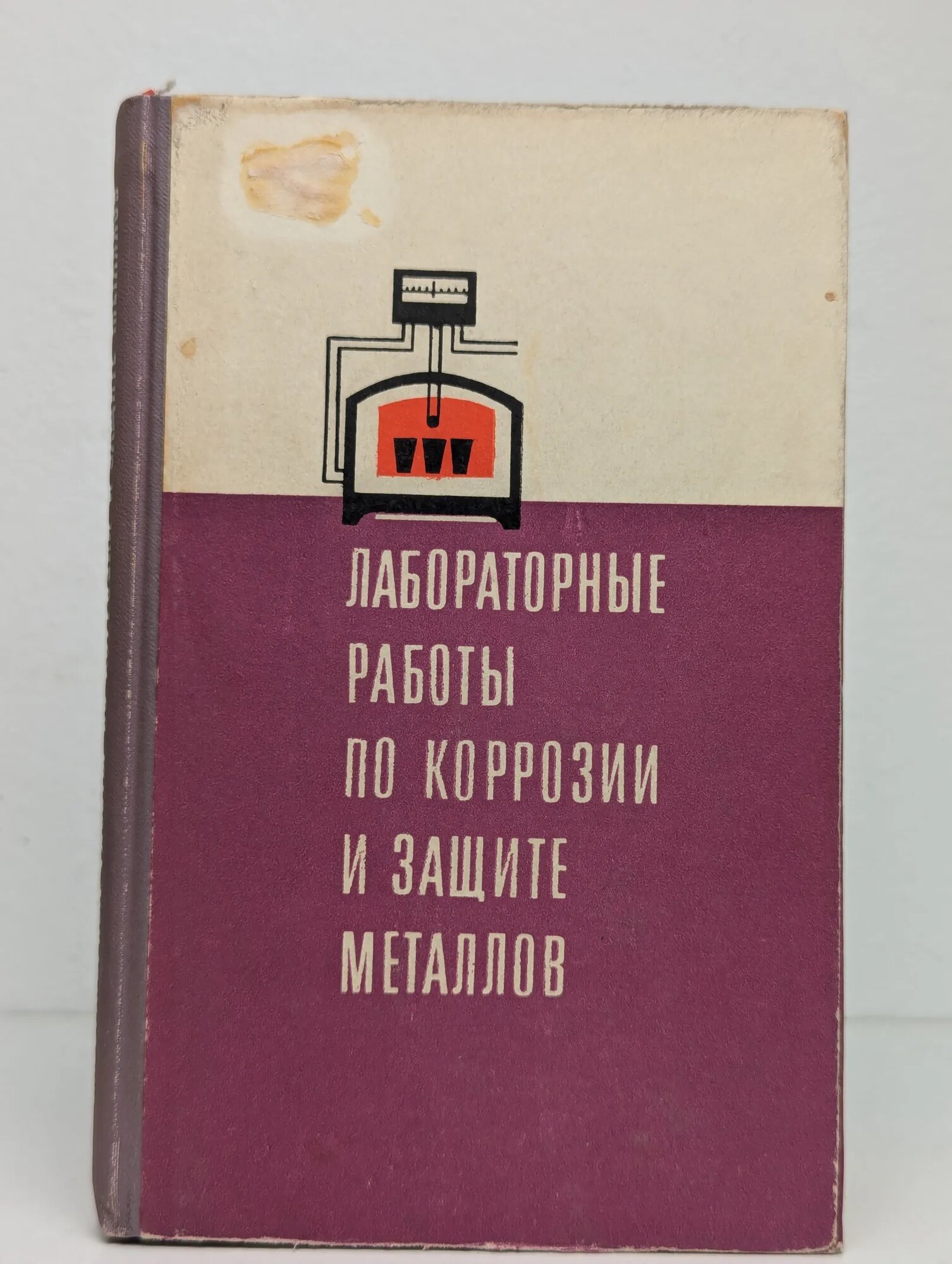 Лабораторные работы по коррозии и защите металлов Томашов Н. Д, Жук Н. П, Титов В. А. 1971