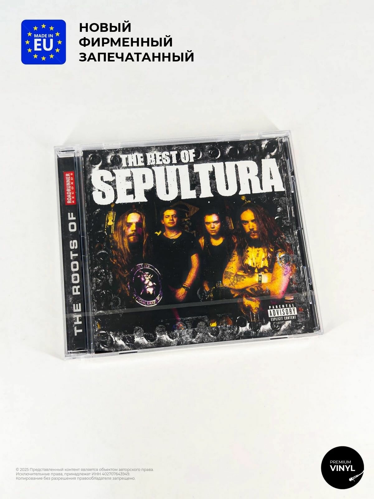 CD диск Sepultura - The Best Of (CD) 2006