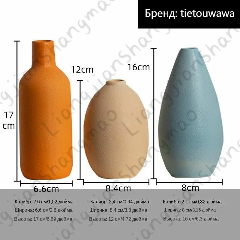 Керамическая ваза