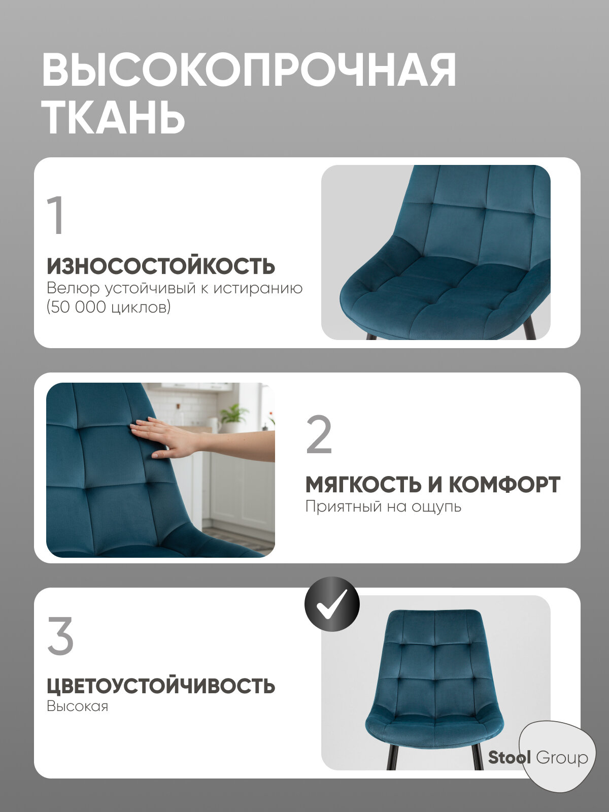 Стулья для кухни Флекс New, велюр сине-зеленый, комплект 4 шт