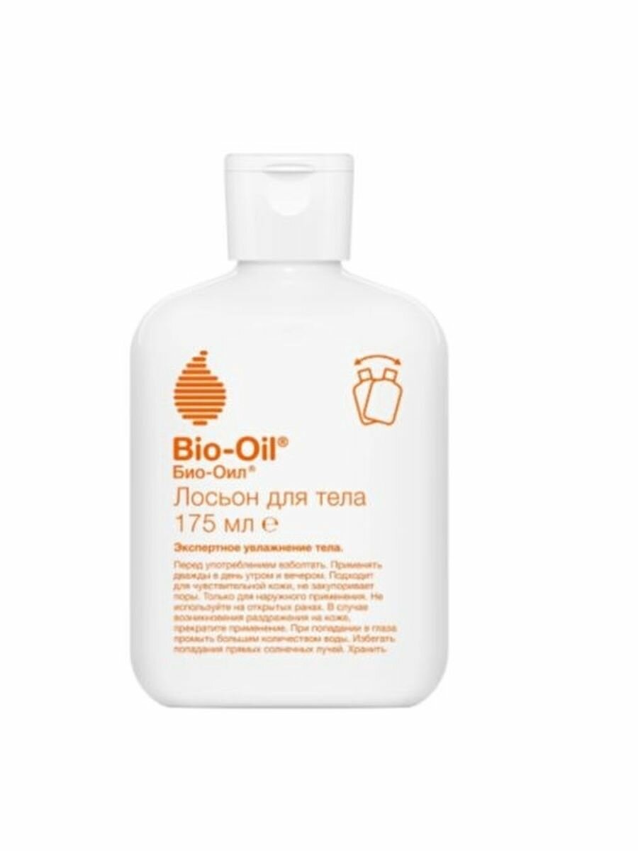 Bio-oil лосьон для тела 175 мл