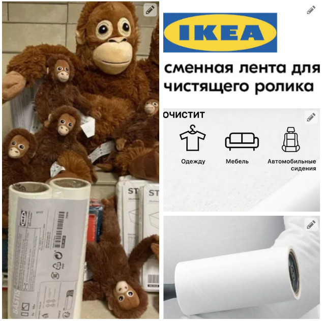 Ролики -запаска - 2 ШТ! Икеа от шерсти/волос, 11 м/60шт, 2шт, Бэстис икеа