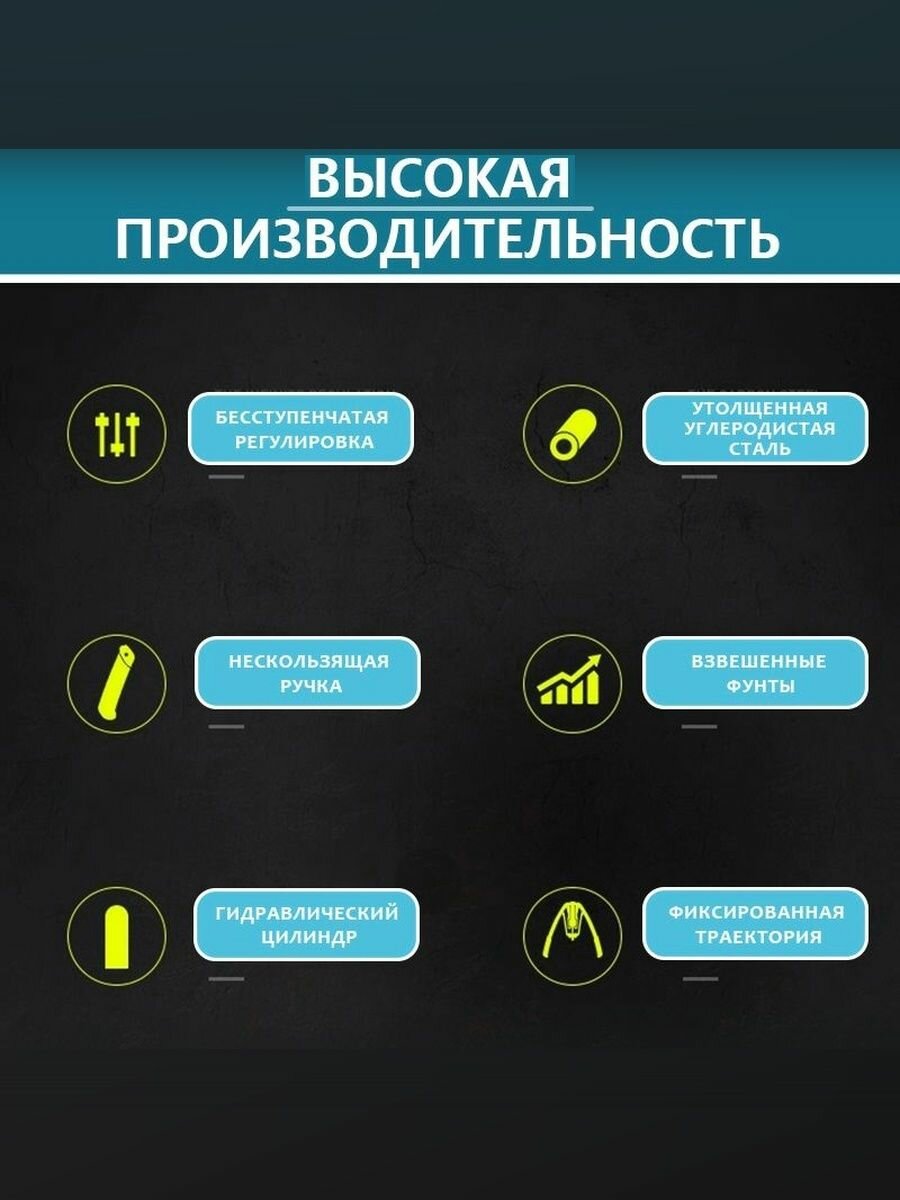 Мини-тренажер — фото 1