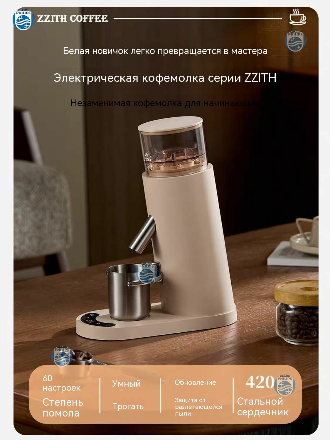 Беспилотный порошок Электроизмельчитель бобов Домашняя мельница