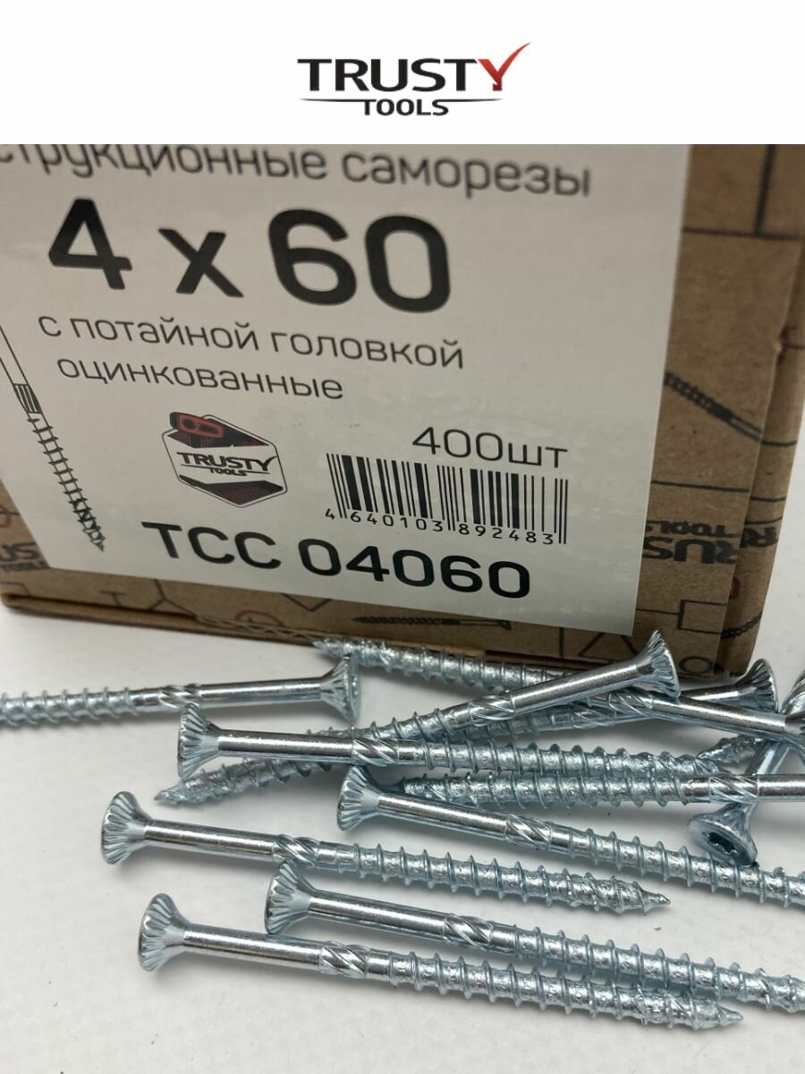 Конструкционные саморезы Trusty TCC 4х60 потайные 400шт
