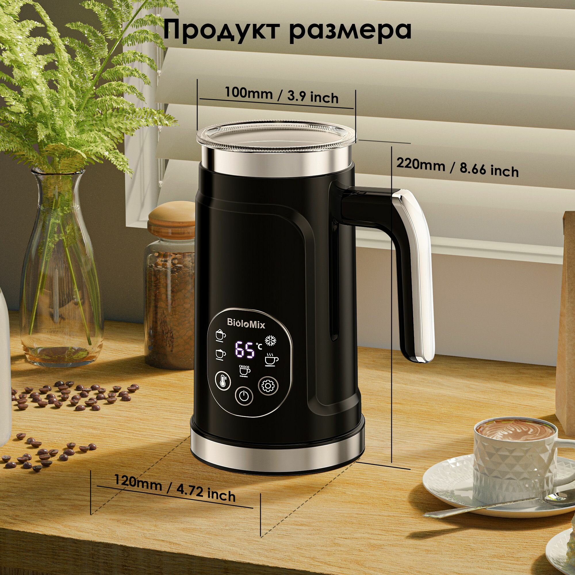 Вспениватель молока — фото 1