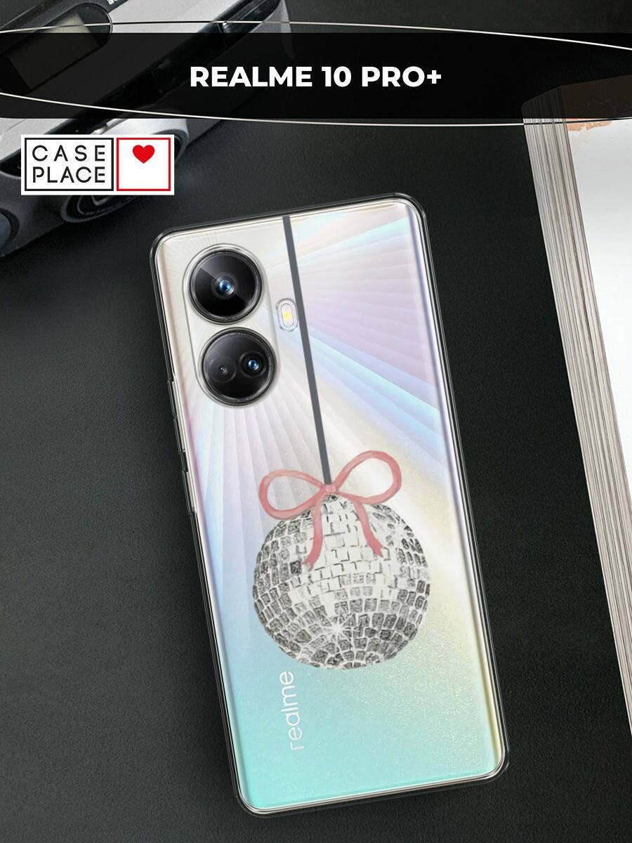 Чехол на Realme 10 Pro+ / Реалми 10 Про+ с принтом Новогодний диско шар, прозрачный