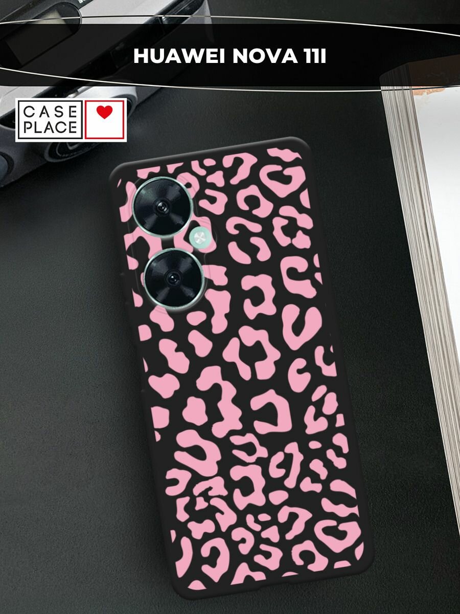 Черный матовый чехол на Huawei Nova 11i / Хуавей Нова 11i с принтом Паттерн розовый леопард