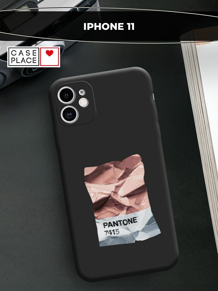 Чехол на Apple iPhone 11 / Айфон 11 с принтом Мятый пудровый пантон