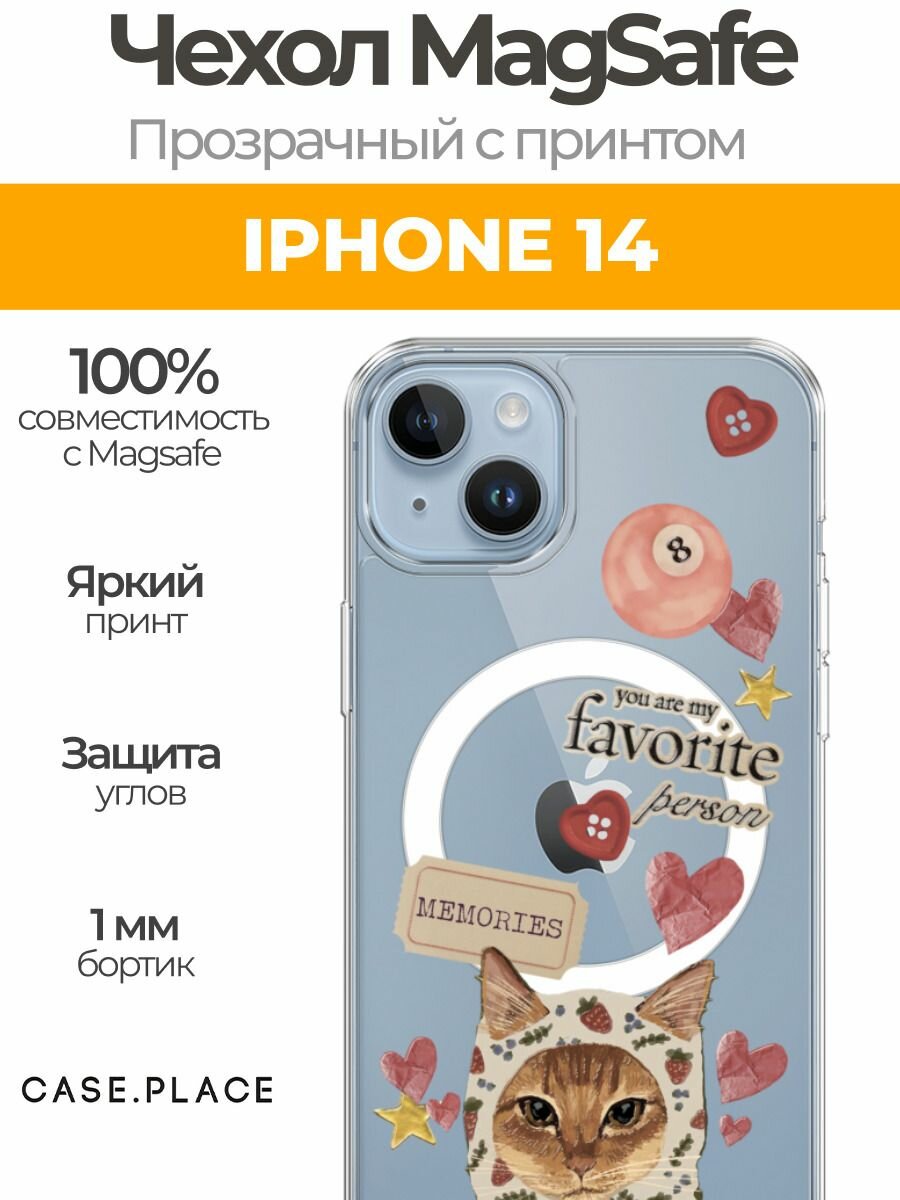 Чехол на Apple iPhone 14 (Айфон 14) MagSafe с магнитом и принтом Запечатленная нежность