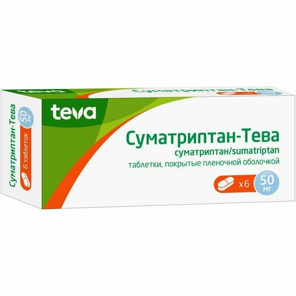 Суматриптан-Тева таблетки п/о плен. 50мг 6шт — фото 1