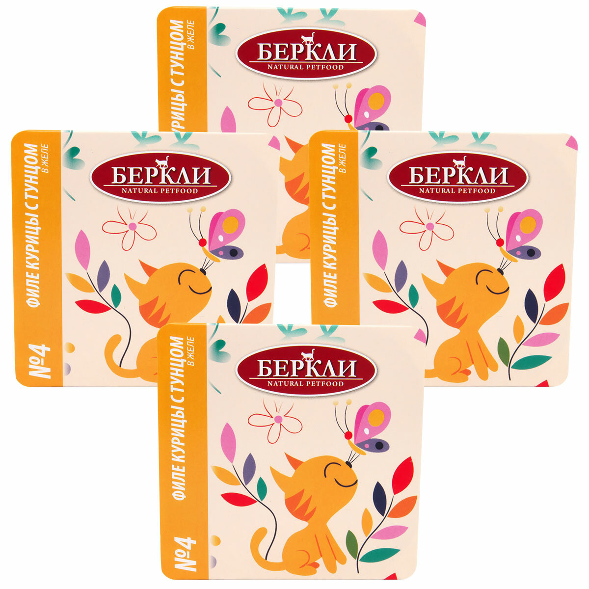 Корм влажный Беркли №4 для кошек, филе курицы с тунцом в желе, 100 г х 4 шт