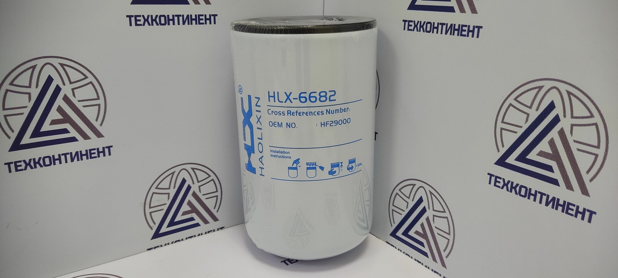 HLX-6682, HF29000, БЮЛЕР-2375, 86029146, 86016760, BT8503MPG Фильтр гидравлический
