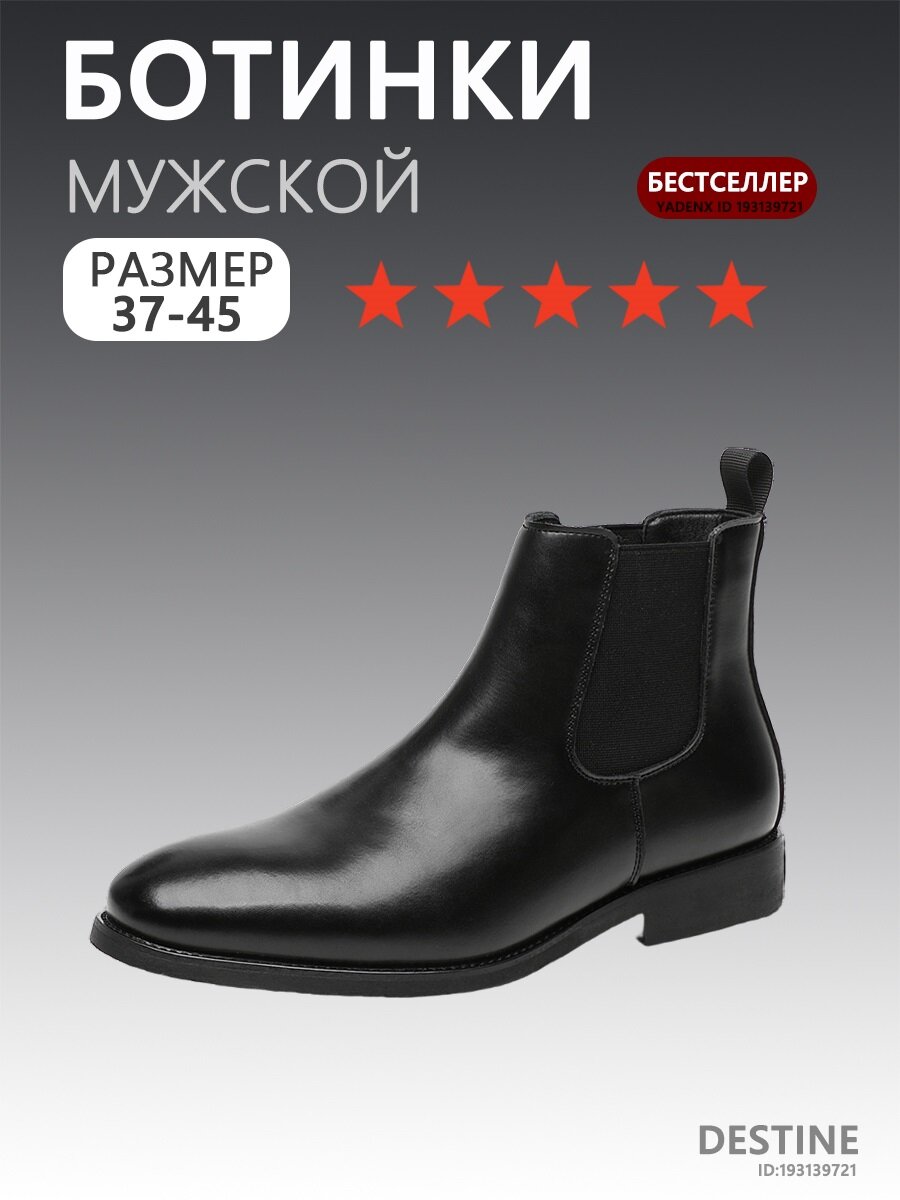 Лоферы