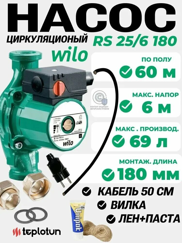 Насос поверхностный,84.5Вт,66.8л/мин,6м