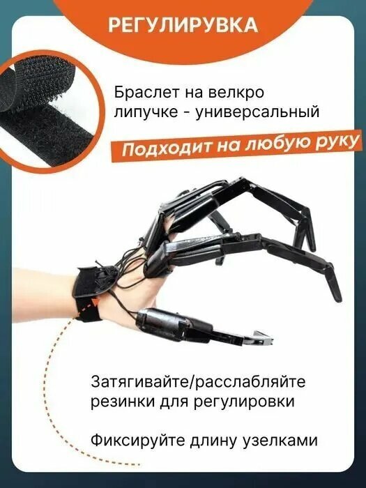 Аксессуар для фигурок, Механическая рука игрушка, пара механические пальцы маскарадные когти