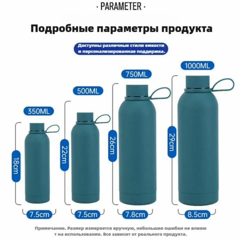 KKN Термос 0 35 л — фото 1