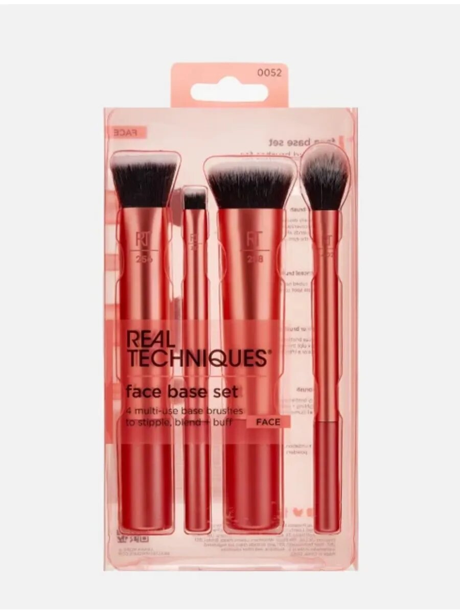 Набор кистей для макияжа REAL TECHNIQUES face base set, Адвент