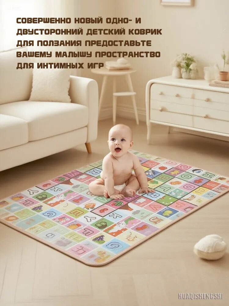Игровой коврик — фото 1