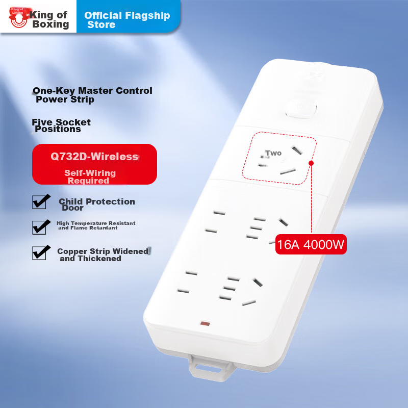 QUANWANG High-Power Electrical Appliance 16A Air Conditioner Socket/power Strip/QW-Q732D 5-Outlet Master Control Wireless Power Strip (Power Cord And Plug Not Included)