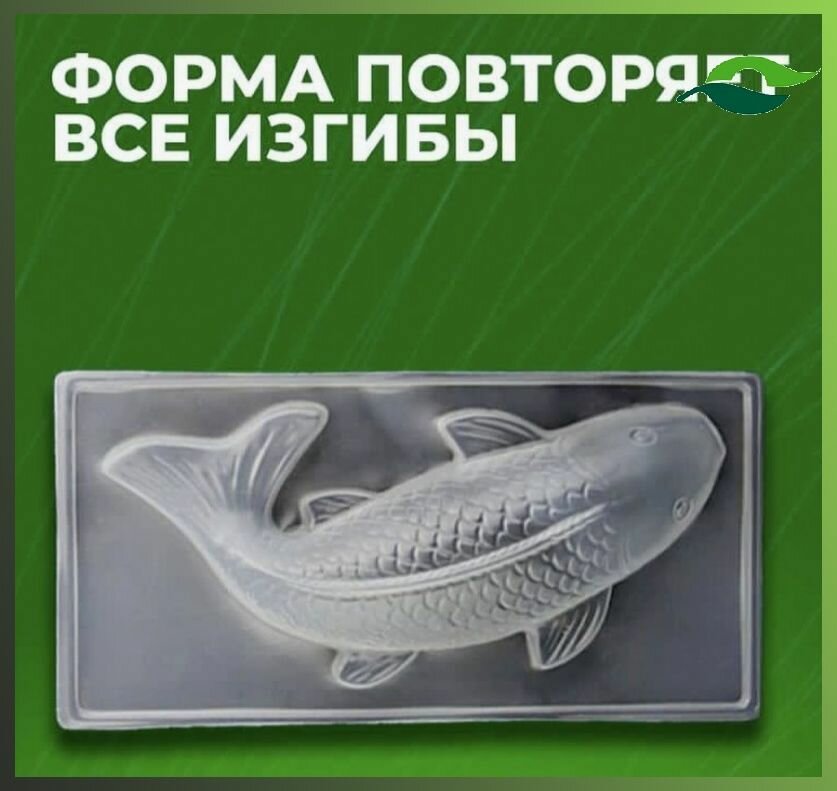 Пластиковая форма для салата селдь под шубой